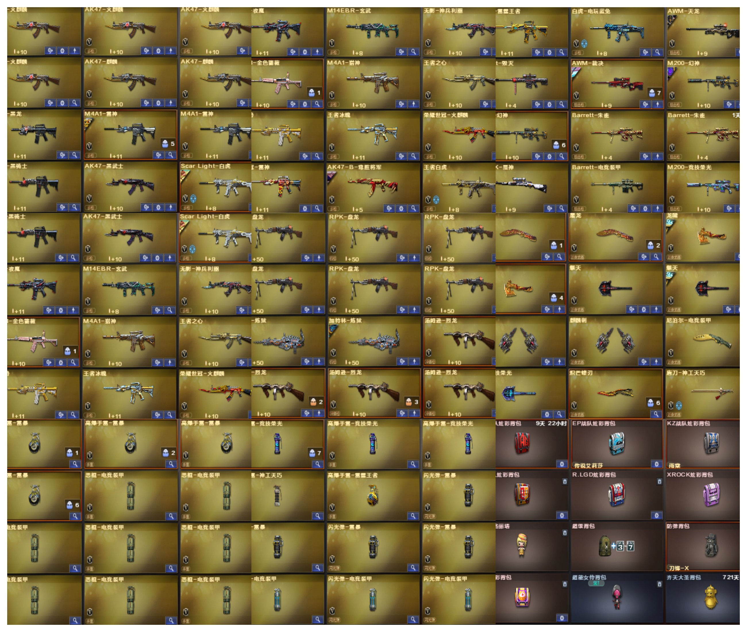 【传说艾丽莎/女帝】幻神荣耀2022冠幻等⑤皮音效/雅晴蝴蝶刀/冠军qbz/ag白虎qbz/usp天此穿越火线账号已出租1007次帐号出租-租号玩