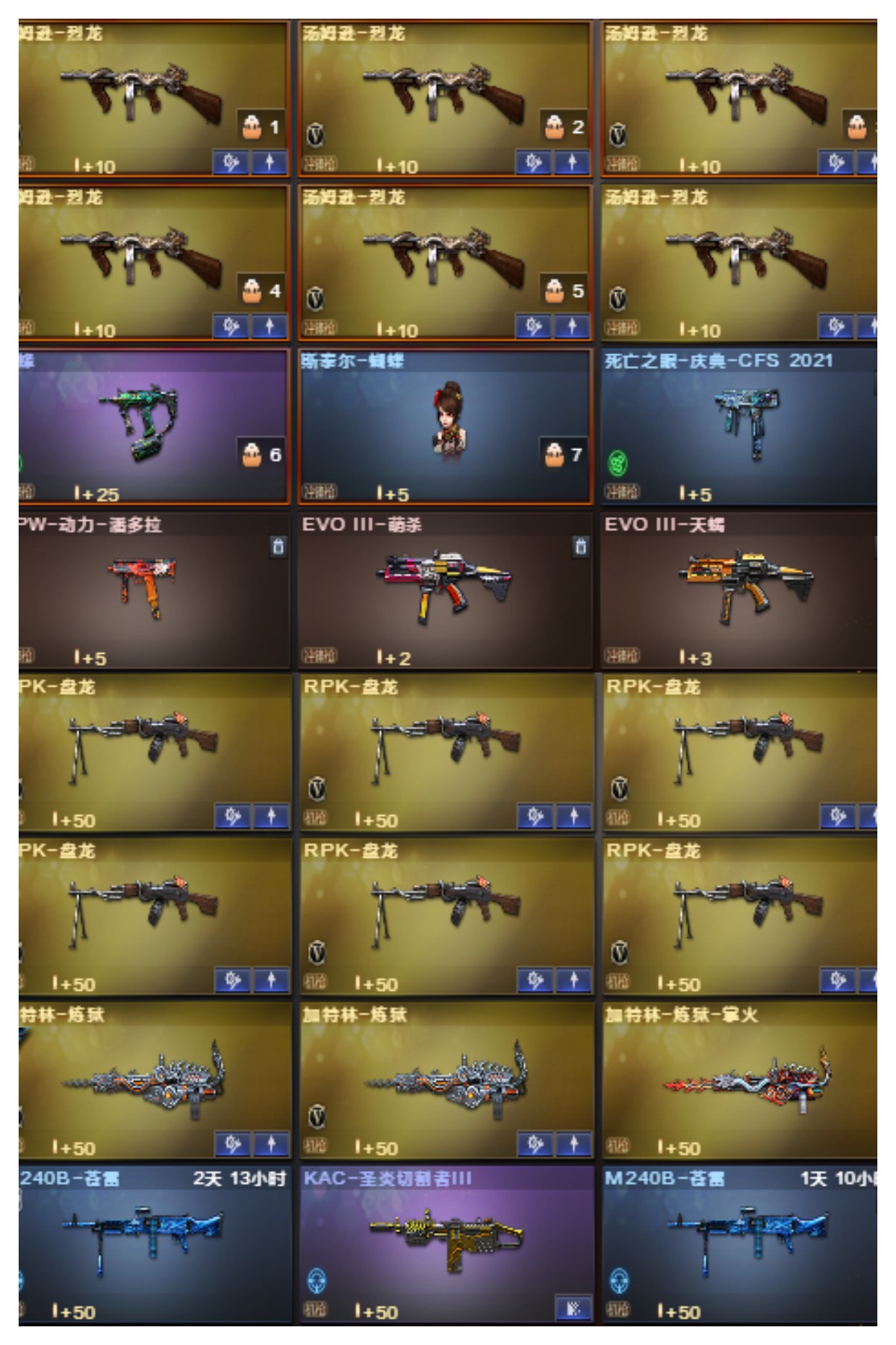 【传说艾丽莎/女帝】幻神荣耀2022冠幻等⑤皮音效/雅晴蝴蝶刀/冠军qbz/ag白虎qbz/usp天此穿越火线账号已出租1007次帐号出租-租号玩