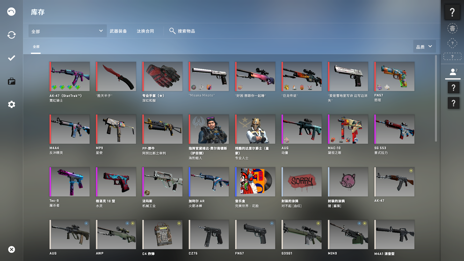 CS2完美5e⭐满红和服⭐略磨蝴蝶刀深红之网⭐暗金霓虹四连火车⭐渐变AWP⭐蛙人小丑探员⭐花脸此CSGO账号已出租55次帐号出租-租号玩