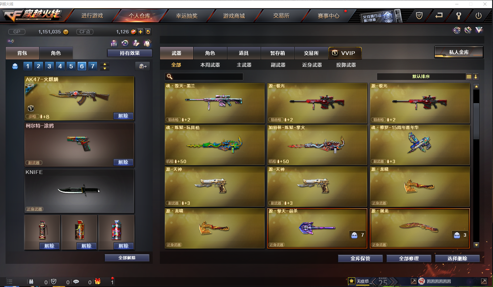 【可排位】东部传奇⭐️2王者10v⭐️主播排位小号⭐️觉醒王者之魄⭐️hk417⭐️朱雀⭐️王者之烈⭐️可排位此穿越火线账号已出租50次帐号