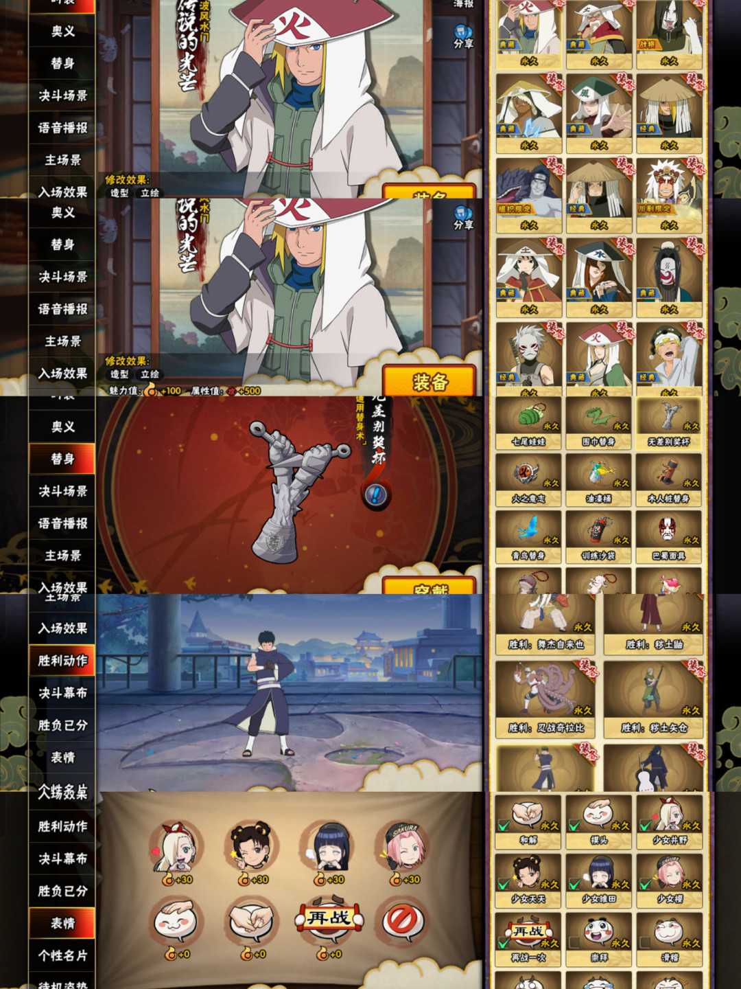 忍战小樱已秒⚛️大筒木金式⚛️真39S⚛️忍战带土⚛️320全忍者⚛️2700万⚛️卑留呼⚛️天道超此火影忍者（手游）账号已出租2834次帐号 ...