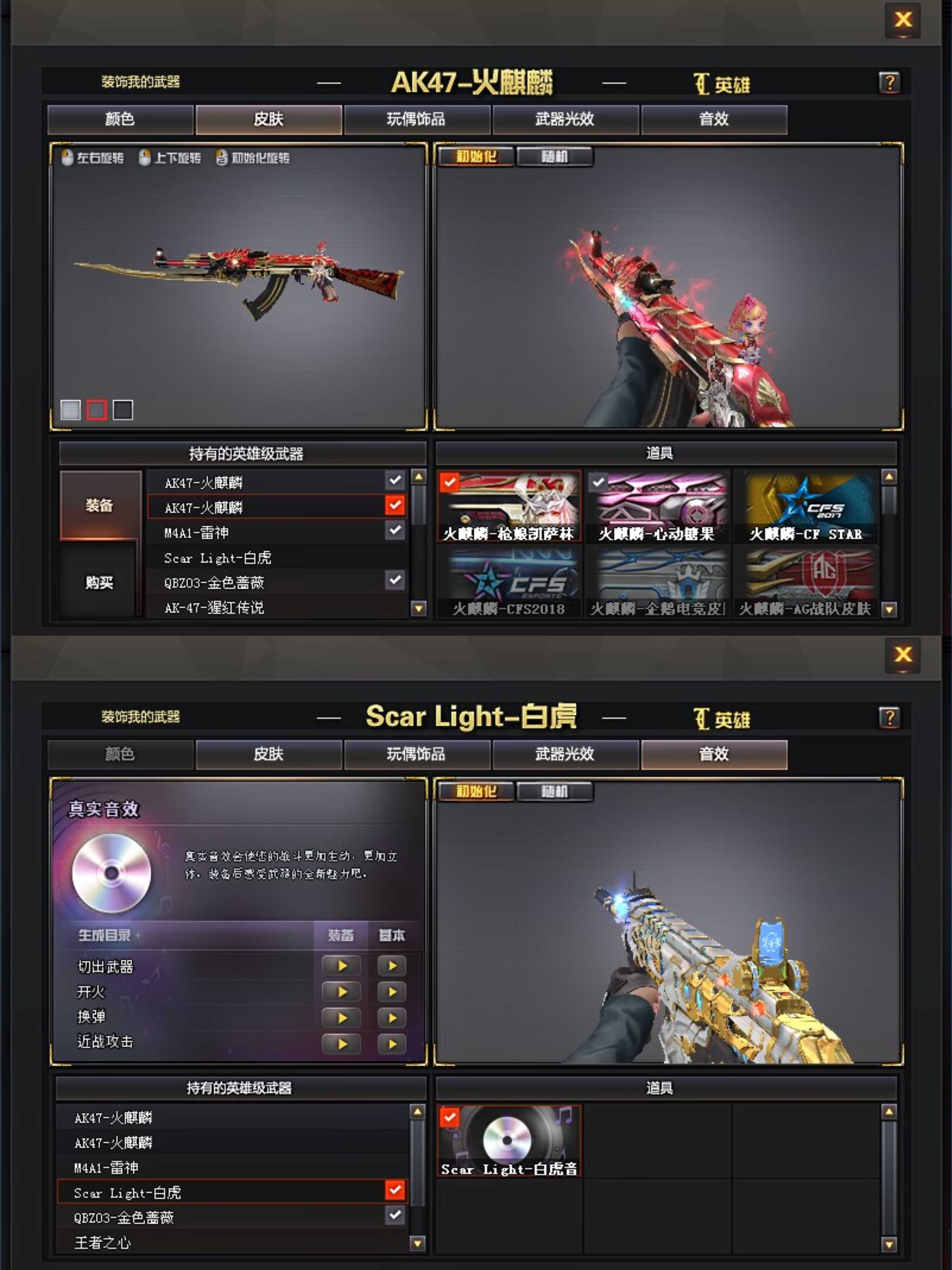 关小雨冠军薇特刃2022幻神音效卡荣耀魄⓴⓳凯萨林心动糖果冠军怒墨兰♥玄武传说暗裔鲨臂蔷薇空♥荣耀段此穿越火线账号已出租217次帐号出租-租号玩