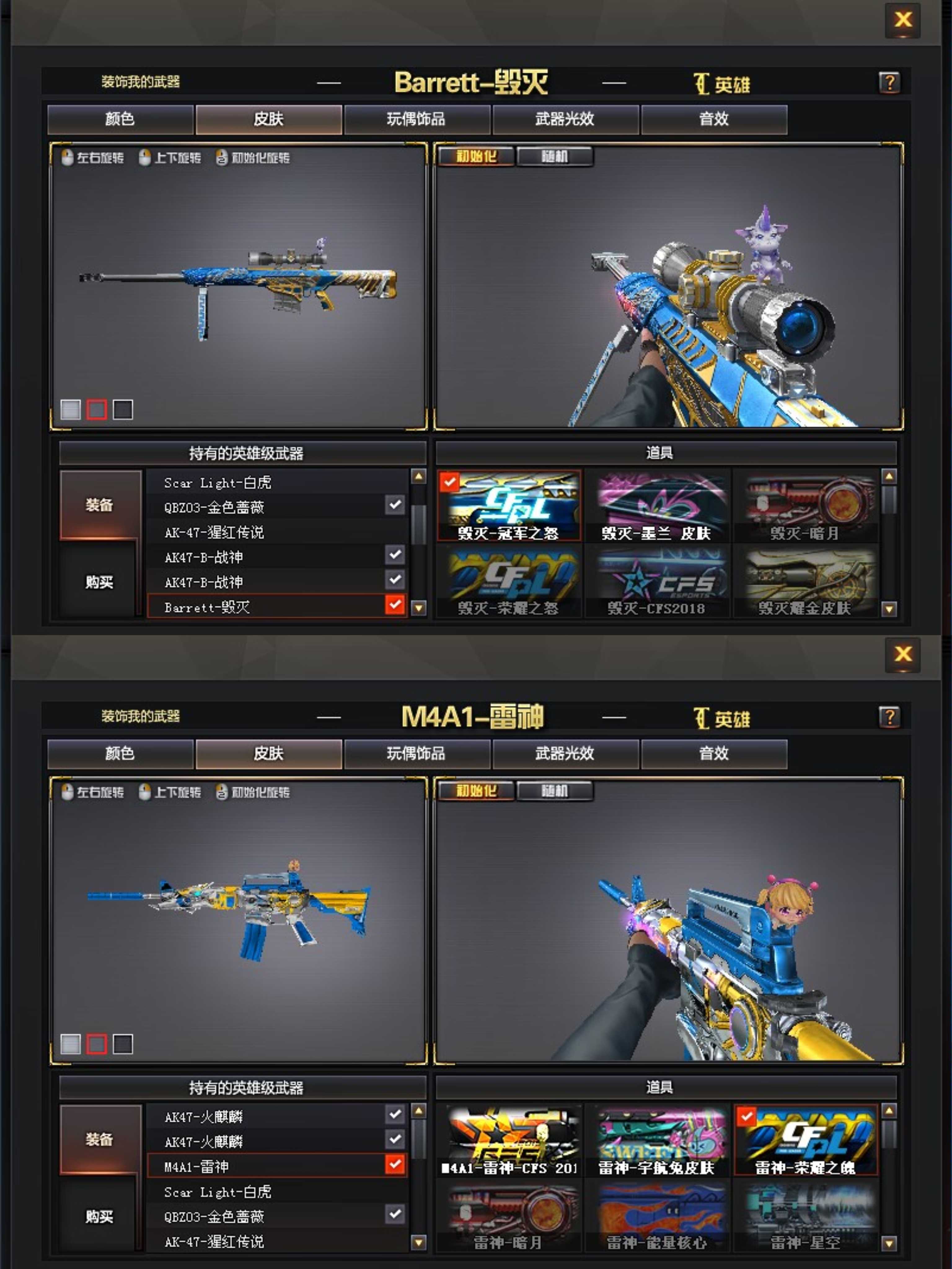 关小雨冠军薇特刃2022幻神音效卡荣耀魄⓴⓳凯萨林心动糖果冠军怒墨兰♥玄武传说暗裔鲨臂蔷薇空♥荣耀段此穿越火线账号已出租255次帐号出租-租号玩