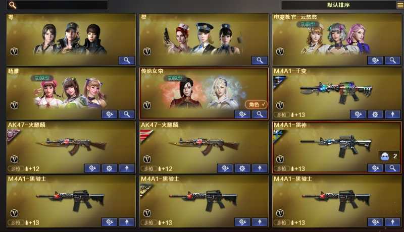 【可排位】竞技荣光荣耀世冠套传说女帝USP雷暴神工天巧QBZ-AG白虎暗星AG雷神宠儿荣耀之魄此穿越火线账号已出租268次帐号出租-租号玩