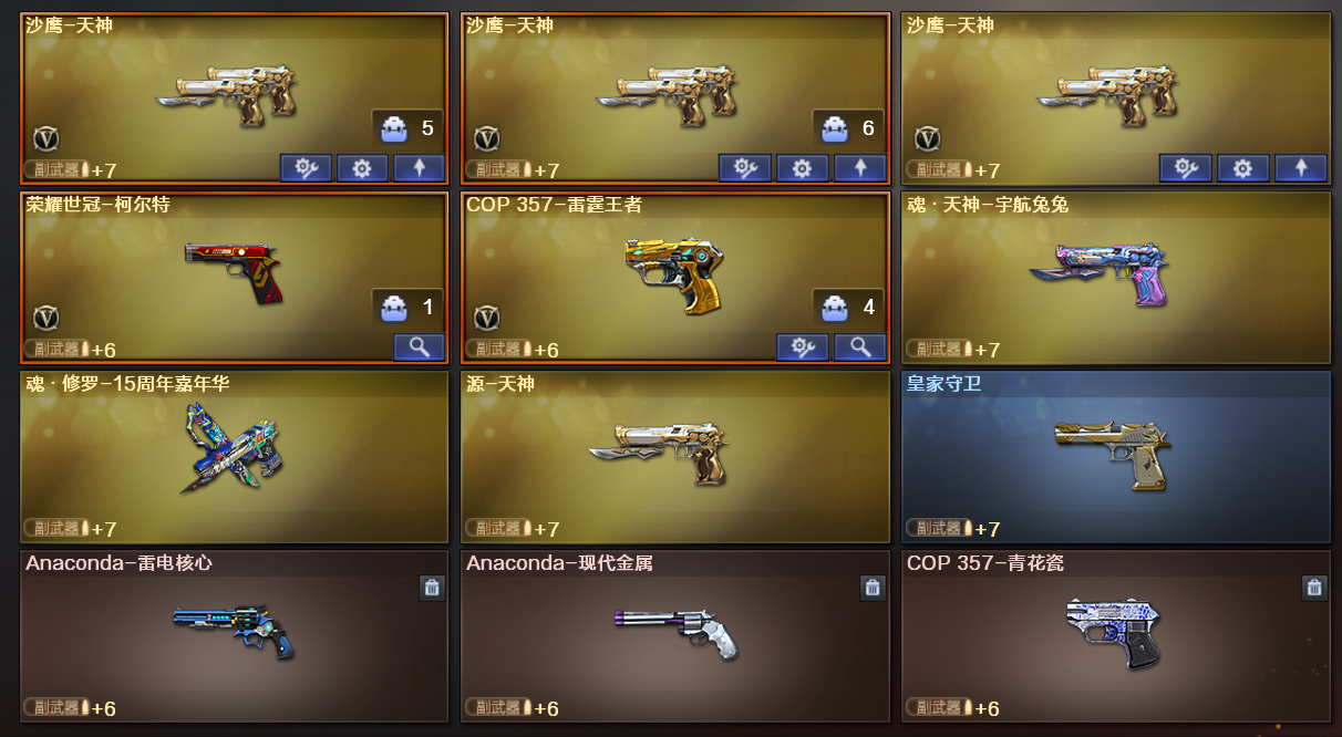 【不可排位】D56 幻神音效卡+AG冠军+柯尔特.COP雷霆☀王者QBZ,白虎☀传说圣灵☀五烈蝴蝶☀四防角色此穿越火线账号已出租50次帐号出租-租号玩