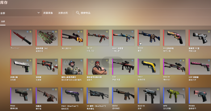 5E优先 红网M9⭐梅毒手套⭐印花集⭐血腥运动⭐野火此CSGO账号已出租123次帐号出租-租号玩