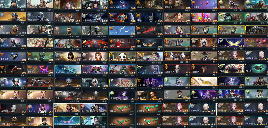 v10六传说⭐雷神终焉2把无尽终焉⭐塞博野兽天引浪淘沙万兽50把满配武器⭐3潘多拉白骨夫人血清此生死狙击账号已出租370次帐号出租-租号玩