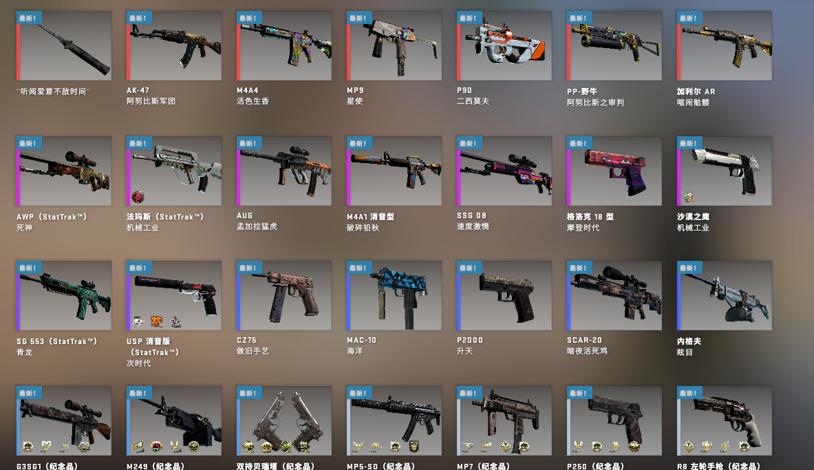 CS2 起源2 csgo2可完美 可休闲(28) 短剑枯焦 AWP浮生如梦 AK阿努比斯 A1破碎此CSGO账号已出租136次帐号出租-租号玩