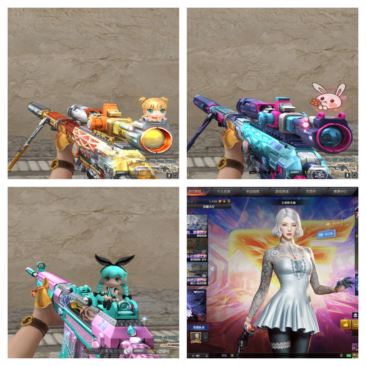 白虎霓虹、宠儿QBZ、N9幻神、白鲨幻神 动感闪耀套 王者炽天使艾丽莎 周瑜冠军宠儿幻神 冠军特薇刃此穿越火线账号已出租1027次帐号出租-租号玩