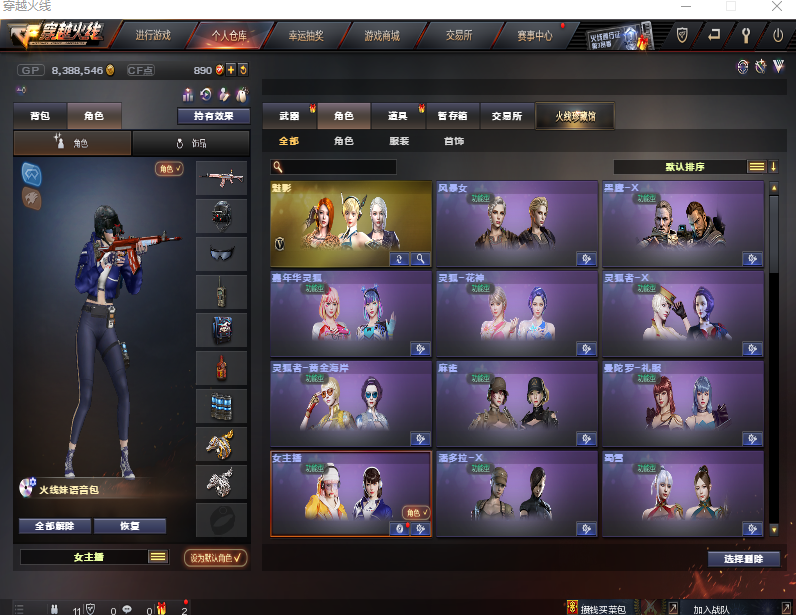 可排位♥4防女主播魅影♥星神AG-QBZ天罚王者冰魄5修罗♥毁灭直播专属此穿越火线账号已出租129次帐号出租-租号玩