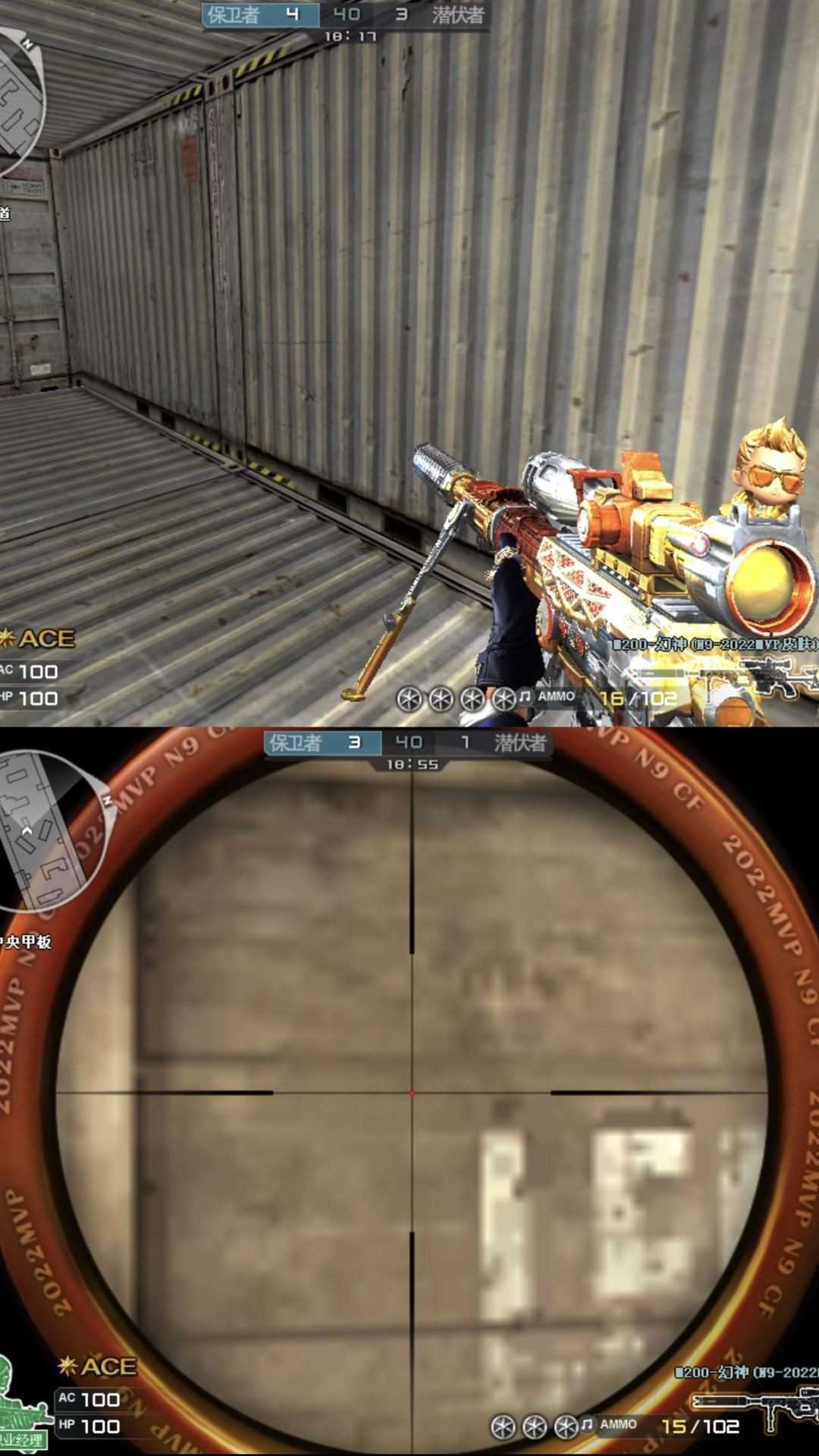 G36幻神电流骇客传说灵眸♥N9宠儿白鲨2022黄忠③音效卡丨白鲨套冠军薇特刃AG世冠荣耀王者星神 / 穿越火线 / 电信区 / 江苏一区 - GG租号