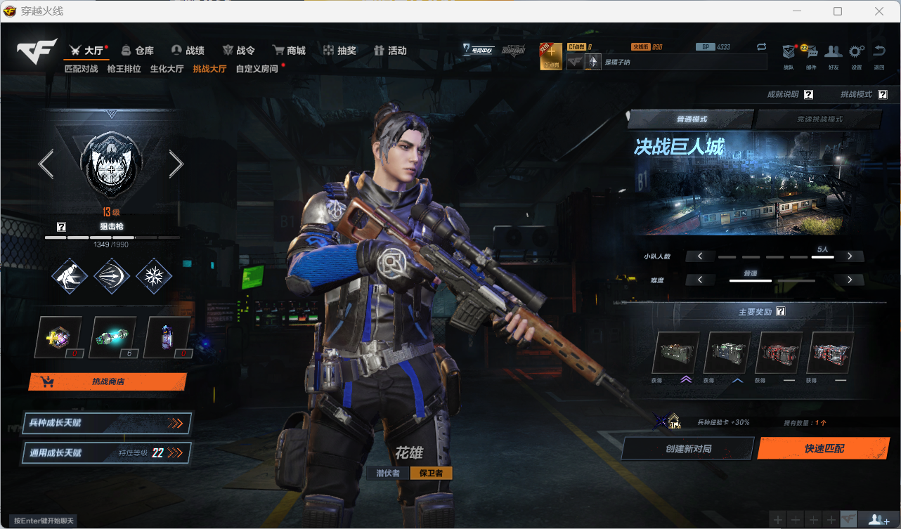 CFHD挑战~AWM原子毁灭~M4末日审判~22级天赋~13级狙击兵~挑战专属手雷~蝴蝶刀此穿越火线：高清竞技大区账号已出租128次帐号出租-租号玩