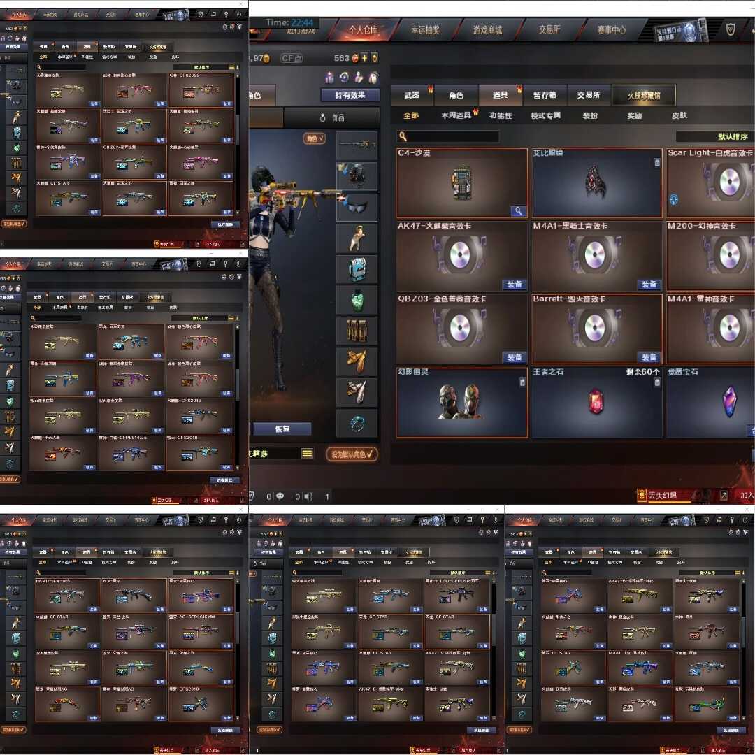 神豪988V 幻神CF2022音效 传说艾丽莎关小雨夜影圣灵 神巧天工竞技荣光套 白虎之魄冠军世冠套此穿越火线账号已出租171次帐号出租-租号玩