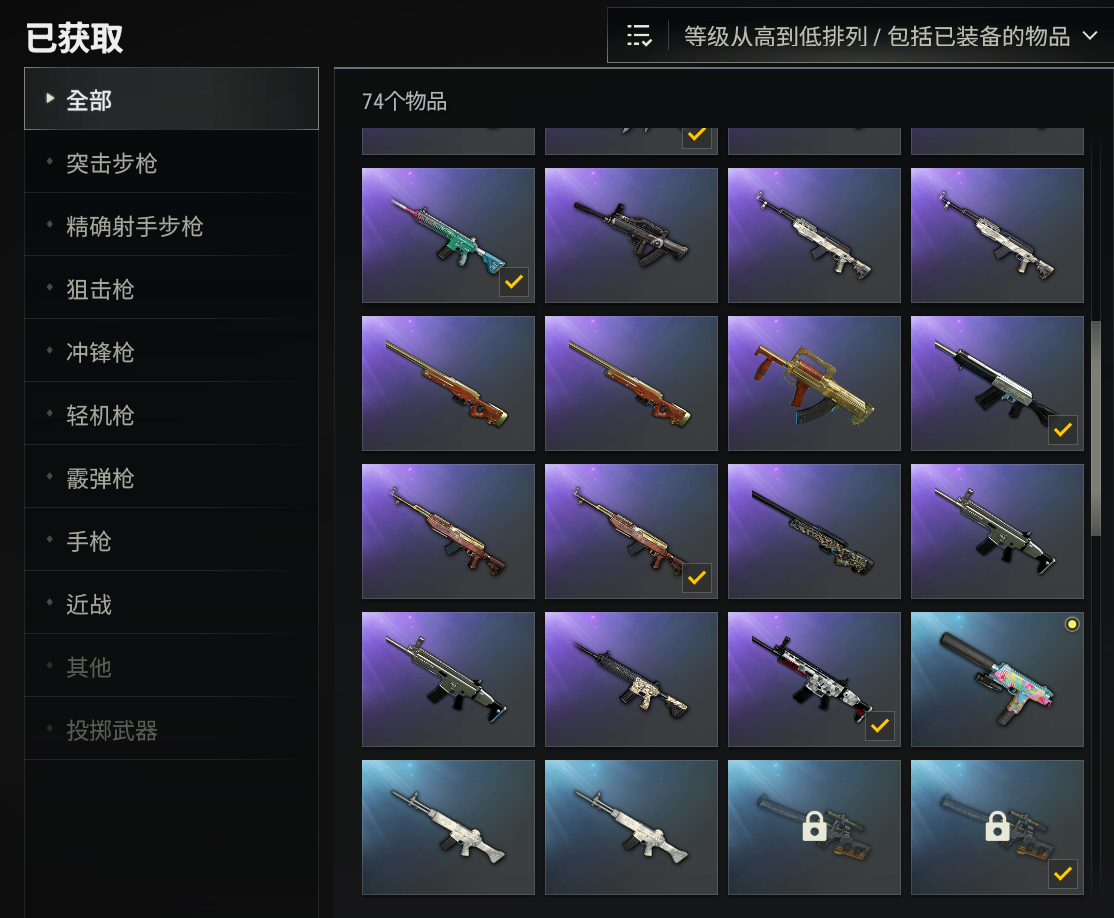 可排位 成长型 猛虎98K 玩偶屋M762 电镀M762 礼物M762 镀金AK 光谱M4 分秒M4此绝地求生账号已出租135次帐号出租-租号玩