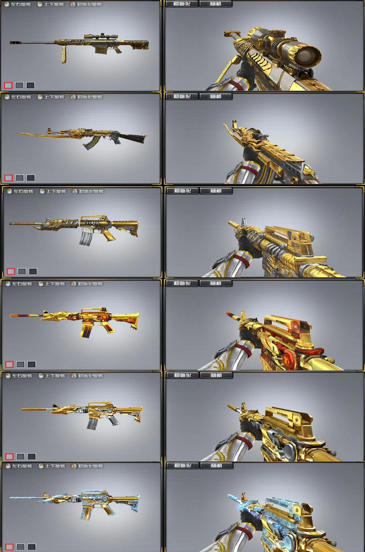 【可排位】M200幻神+AG皮肤 6盘6烈+斯泰尔蝴蝶 白虎 王者迷迭香 王者冰魄-觉醒版 喜欢可收藏此穿越火线账号已出租0次帐号出租-租号玩