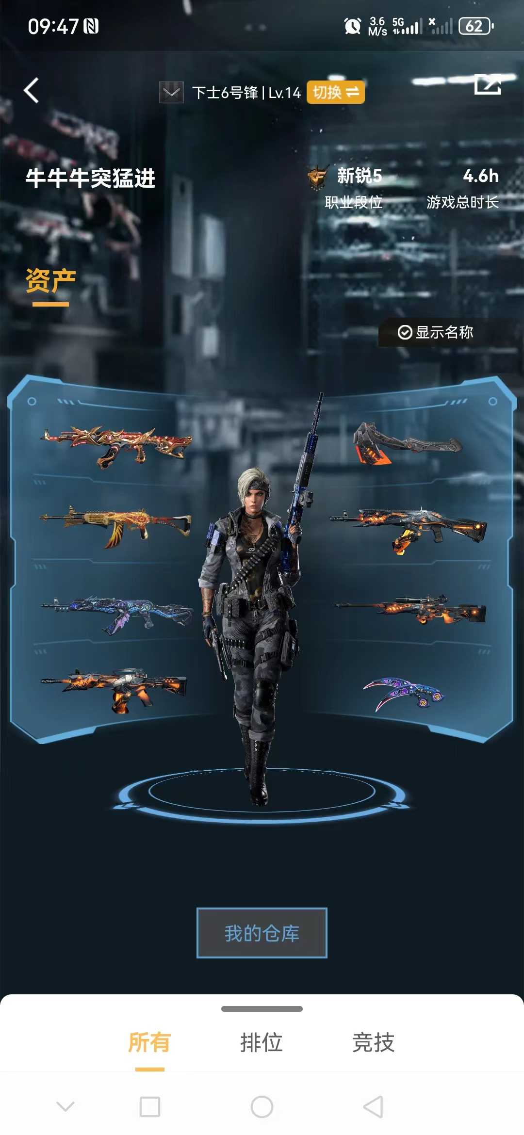 【CFHD】〓可排位〓AK飞天画戟末日审判〓加特林黑曜〓荣耀AG冠军杯2021〓丹凤雷龙动力机车灵蛇此穿越火线：高清竞技大区账号已出租50次帐号出租-租号玩