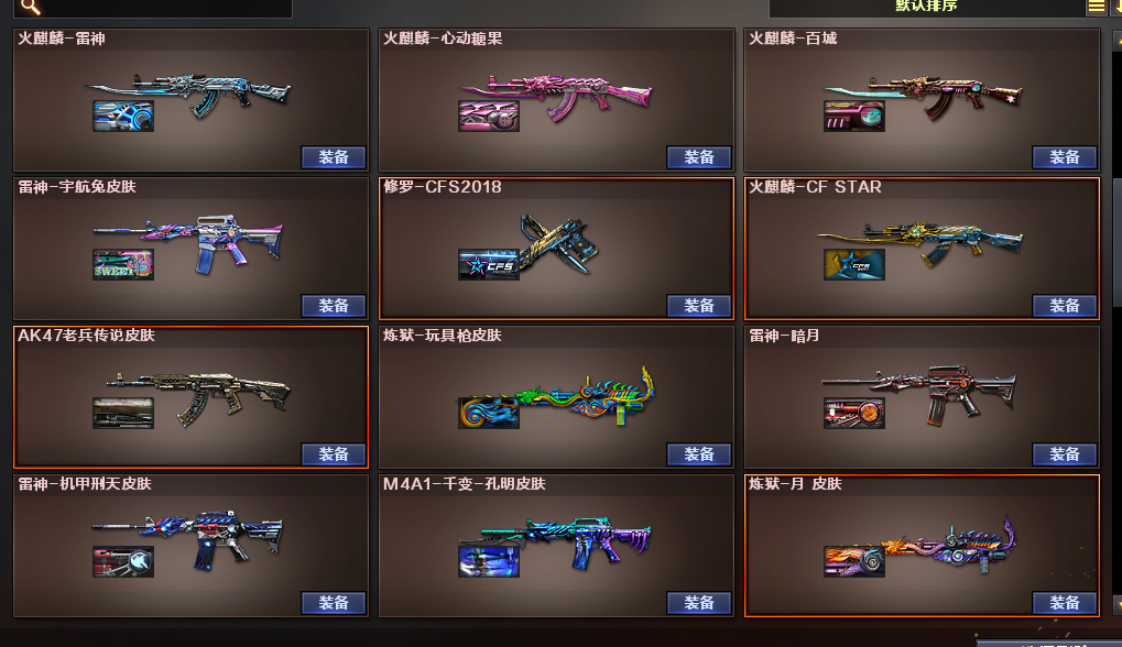 【可排位】【英雄:43 王者:3】M200-幻神⚡动感闪耀套皮肤⚡觉醒王者星神⚡王者炽天使⚡神功天巧usp此穿越火线账号已出租0次帐号出租-租号玩