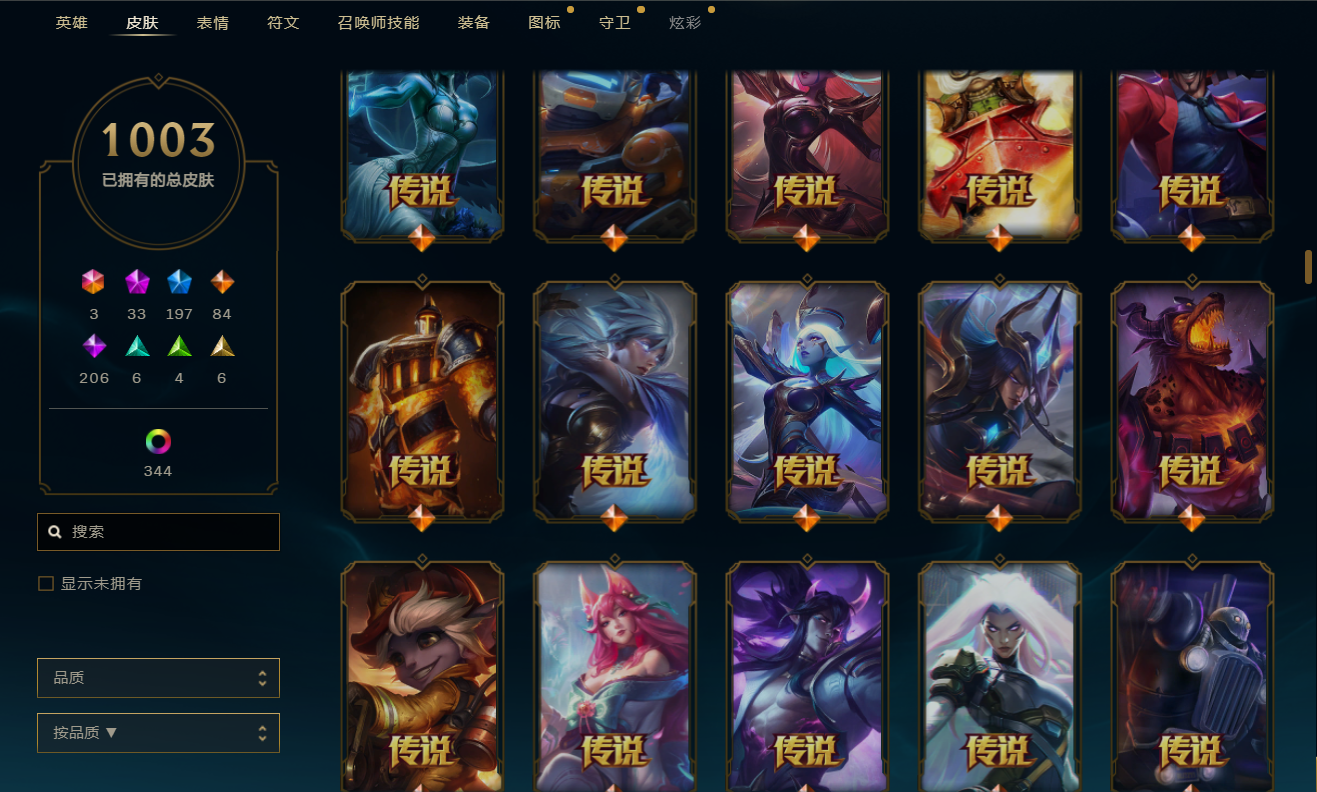 5000可排、EDG大礼包、龙瞎龙刀、玉剑传说男刀/女刀、神龙尊者亚索、星之守护卡萨此英雄联盟账号已出租172次帐号出租-租号玩