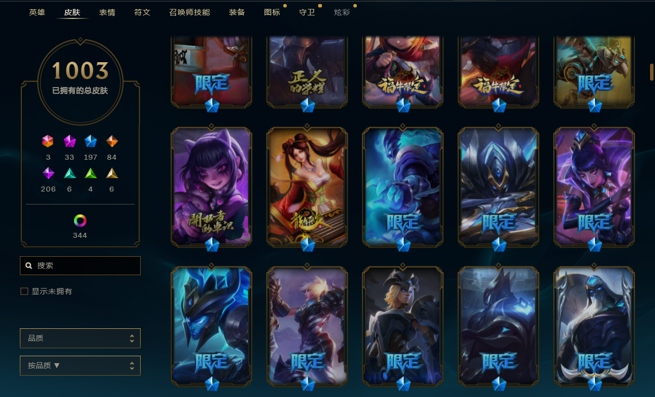 5000可排、EDG大礼包、龙瞎龙刀、玉剑传说男刀/女刀、神龙尊者亚索、星之守护卡萨此英雄联盟账号已出租172次帐号出租-租号玩