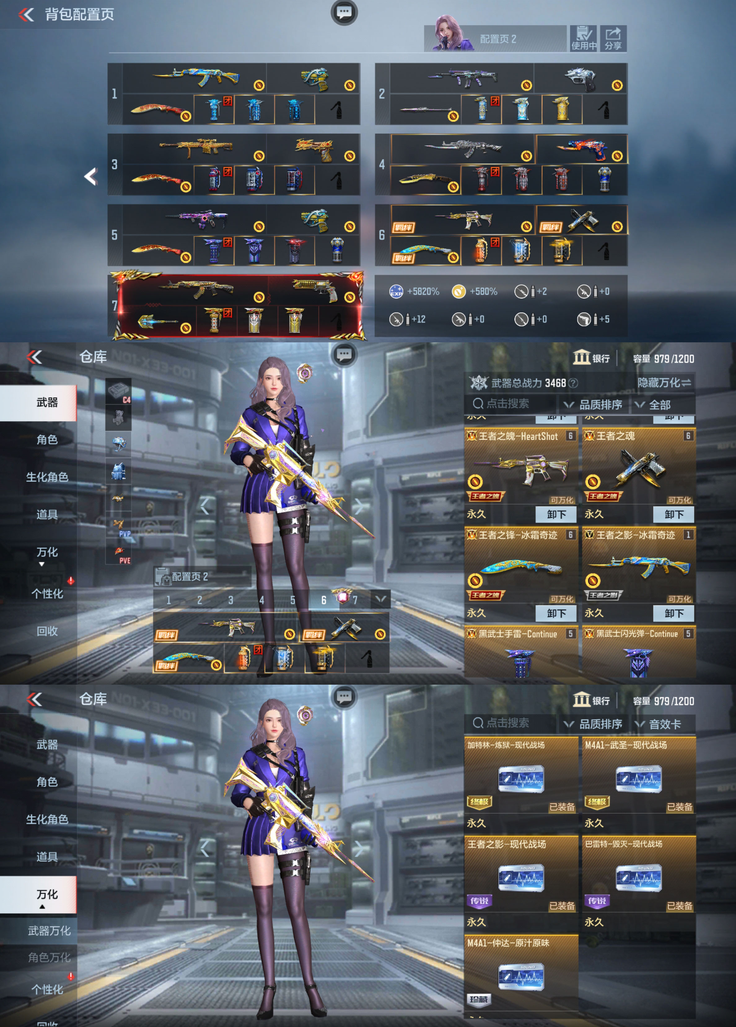 冰霜王者幻神仲达过载TAC慈v9安卓300v♒全女团心魄光影冰霜势至尊⑧音效卡♒黑龙魂宙斯♒蝴蝶 / 枪战王责 / 标题写明区服 / QQ - GG租号