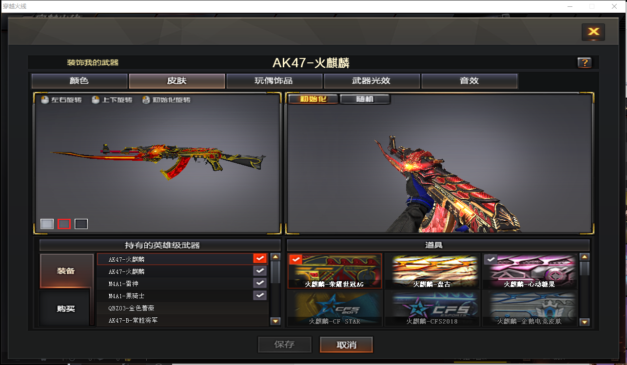 黄忠幻神+竞技荣光COP幻灵世冠柯尔特｜QBZ白鲨ぃ传说圣灵白虎ぃ荣耀之魄怒锋60V｜云悠悠职业经理此穿越火线账号已出租178次帐号出租-租号玩