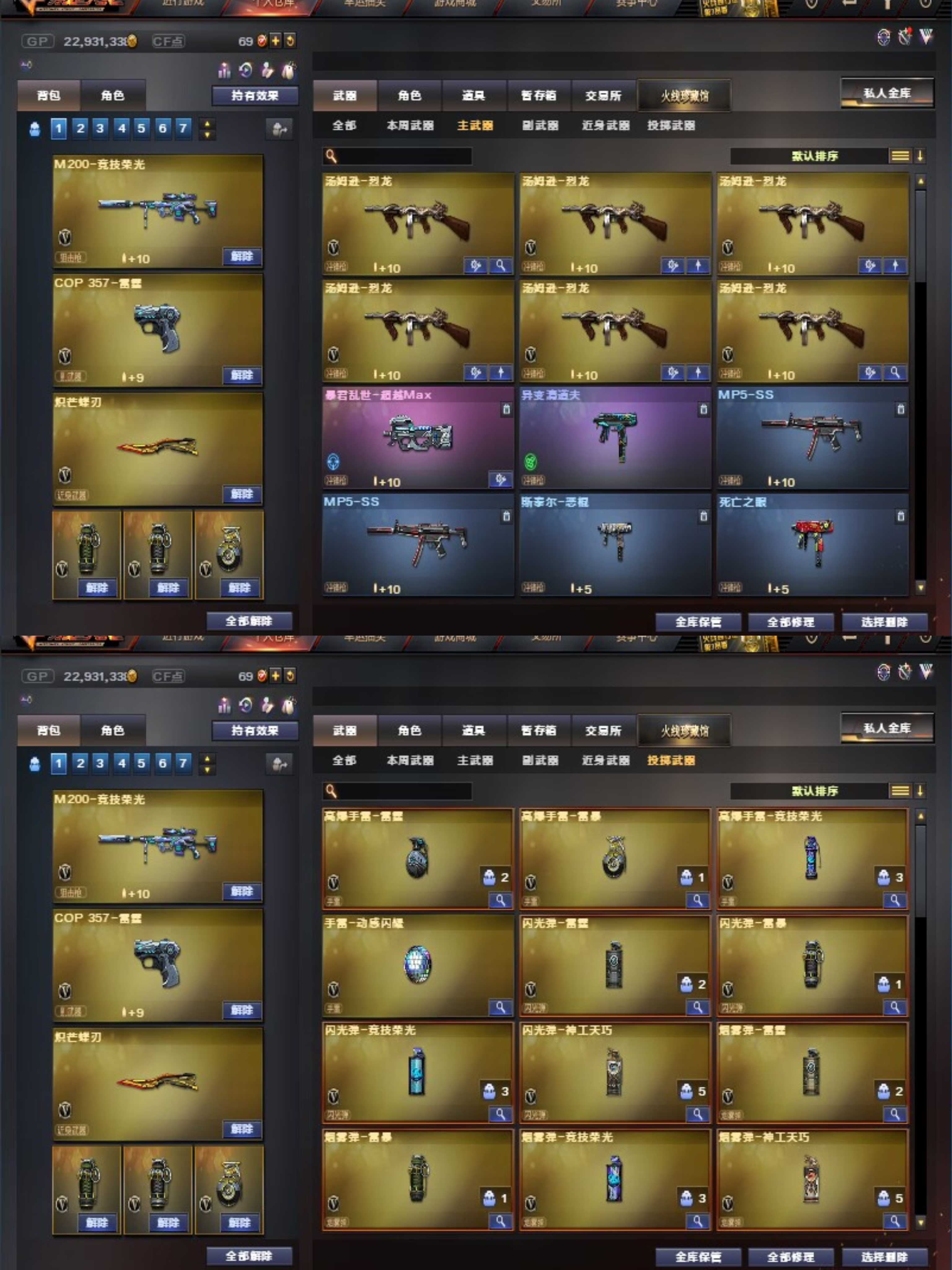 炽芒蝶刃晴雅丨AG-QBZ荣耀魄毁灭⓴⓲音效卡丨幻神竞技荣光套清道夫6烈丨云悠悠巾帼英雄丨枪王4此穿越火线账号已出租203次帐号出租-租号玩