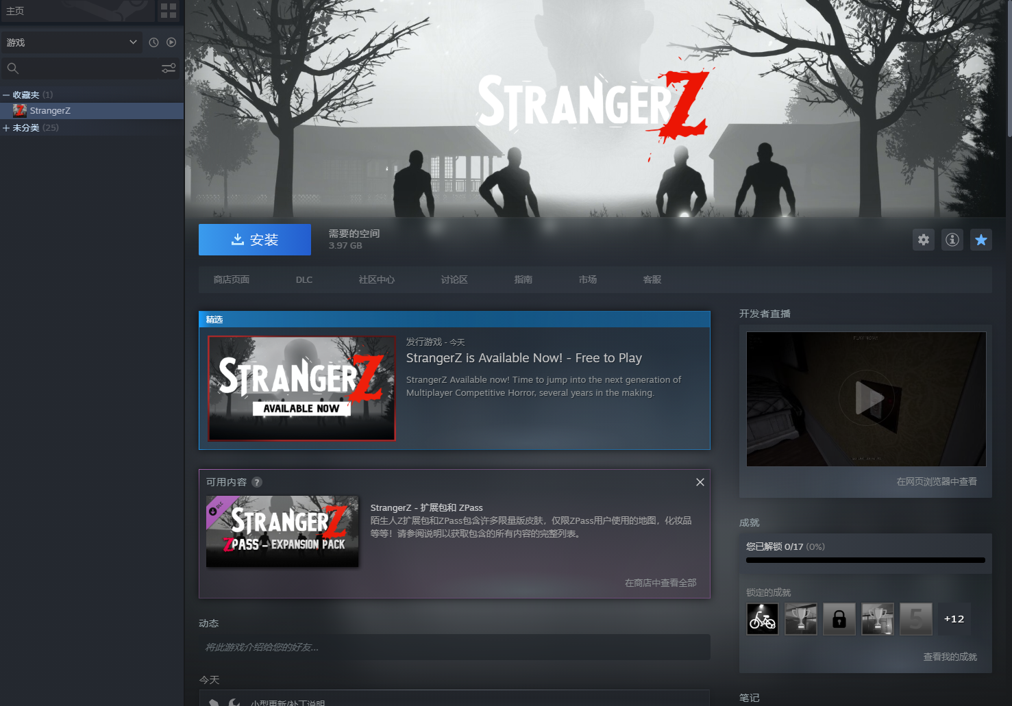 《陌生人Z-StrangerZ》豪华版！多人在线-联机！抢先体验！此Steam游戏账号已出租65次帐号出租-租号玩