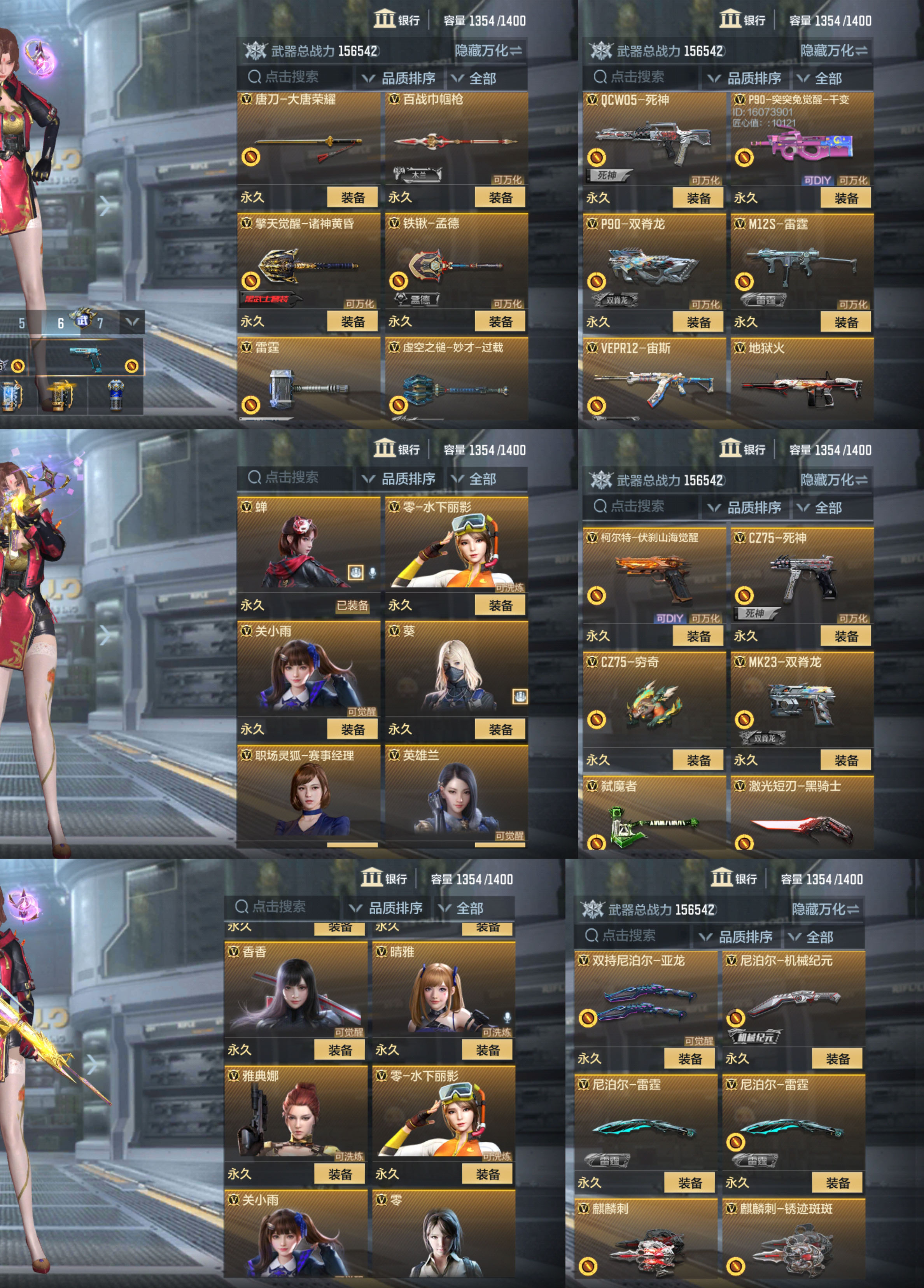 幻神套装v8苹果200v 女团王心④音效卡王者之蹲之狱 星象81光明之神斯塔尔蝴蝶 蝉晴雅 / 枪战王责 / 标题写明区服 / QQ - GG租号