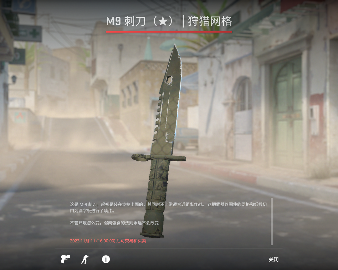 5e完美*m9刺刀*印花集沙漠之鹰*二西莫夫ak*迷人眼AWP*反冲精英a4此CSGO账号已出租0次帐号出租-租号玩