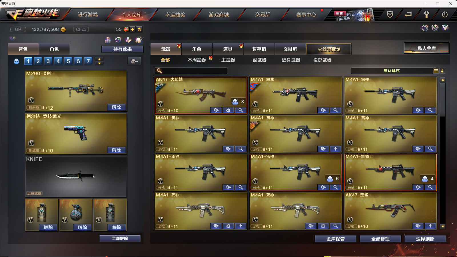 隼G36C【星神冠军之星】幻神电流骇客幻神N9★冠军之薇特刃★qbz金色蔷薇荣耀之魄 / 穿越火线 / 电信区 / 广东一区 - GG租号