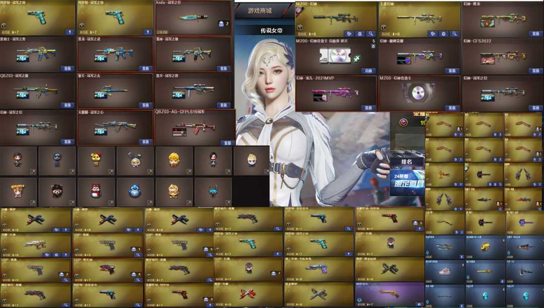 北部┃幻神宠儿降龙巅峰2020冠军6皮 女帝白虎QBZ·AG 冠军微特刃 全冠军全赛事6盘6烈蝴蝶此穿越火线账号已出租115次帐号出租-租号玩