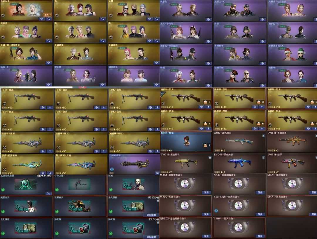 北部┃幻神宠儿降龙巅峰2020冠军6皮 女帝白虎QBZ·AG 冠军微特刃 全冠军全赛事6盘6烈蝴蝶此穿越火线账号已出租115次帐号出租-租号玩