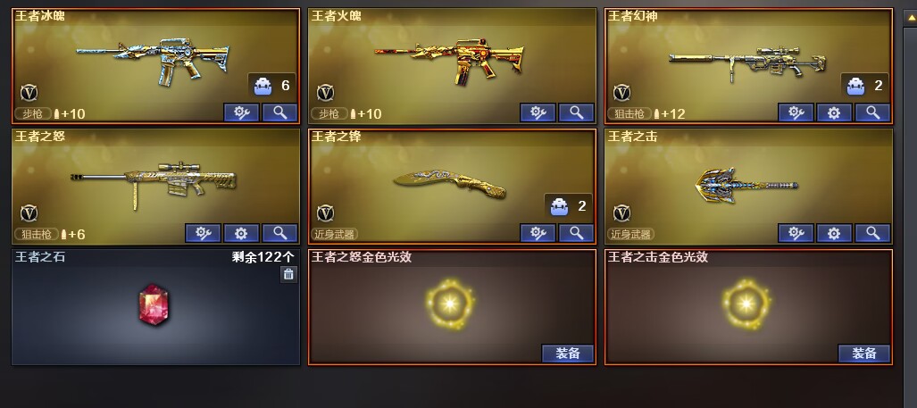 可排位M200-幻神+王者幻神+98K星神⭐斯泰尔蝴蝶+死亡之眼炼狱⭐云悠悠+竞技荣光USP雷暴堕天 / 穿跃火线 / 网通区 / 山西一区 - GG租号