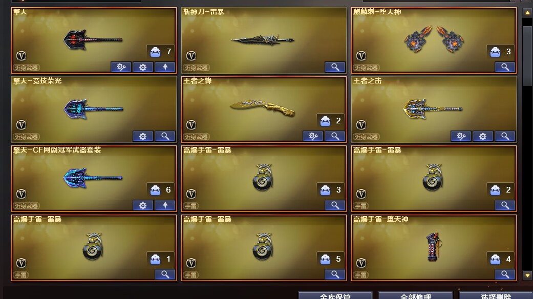 可排位M200-幻神+王者幻神+98K星神⭐斯泰尔蝴蝶+死亡之眼炼狱⭐云悠悠+竞技荣光USP雷暴堕天 / 穿跃火线 / 网通区 / 山西一区 - GG租号