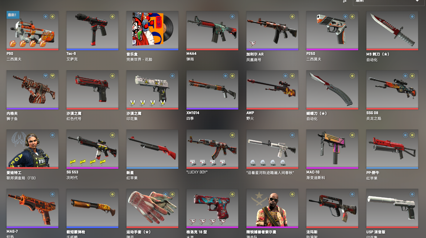 可完美 可5e 主战双刀 自动化蝴蝶 自动化m9 运动手套弹弓 血腥运动AK 野火awp♥印花集全套此CSGO账号已出租0次帐号出租-租号玩