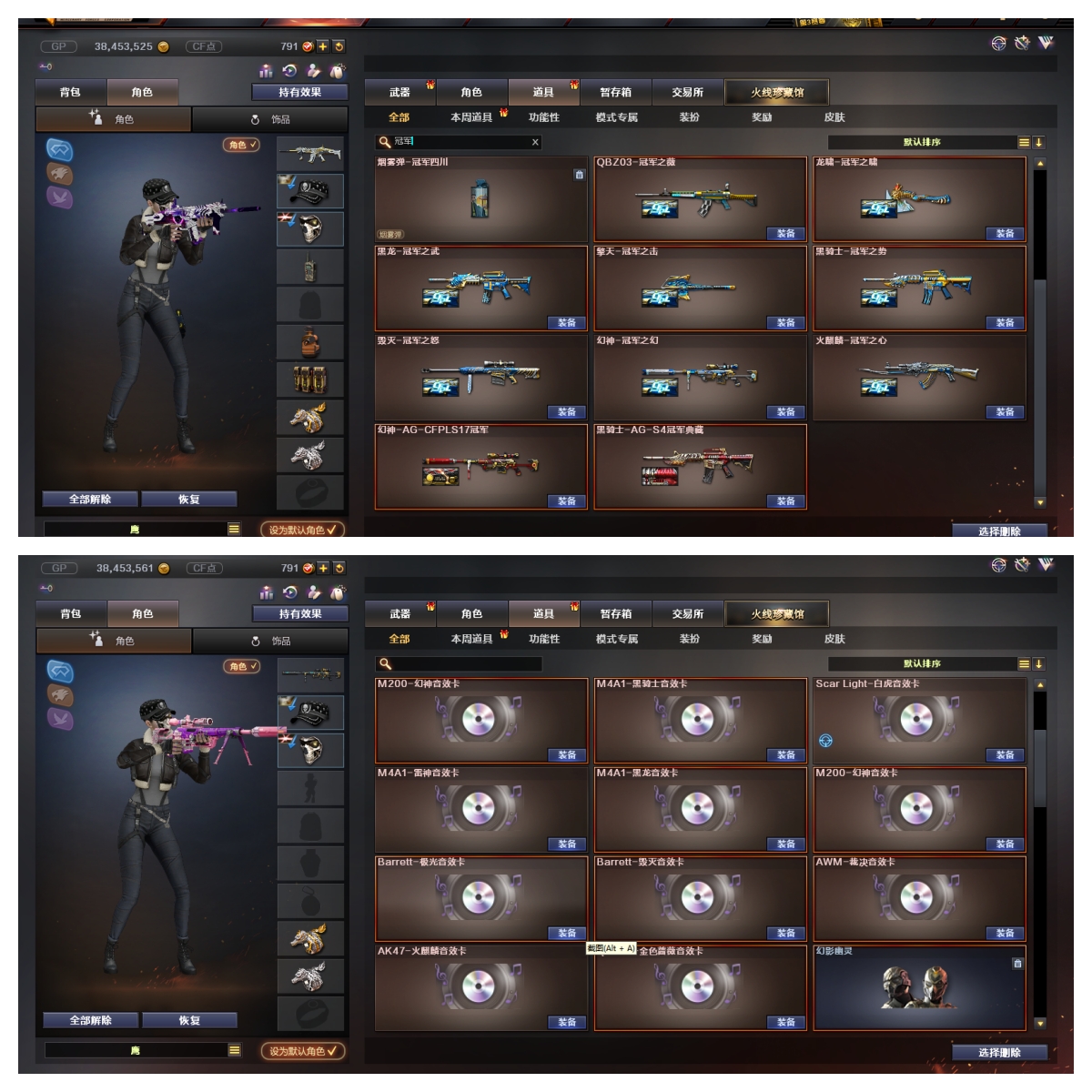 天花板双幻神7皮（宠儿冠军AG2022巅峰周瑜王幻）+双音效 ️冠军之特3雷暴 ️12全音效冠军全皮此穿越火线账号已出租163次帐号出租-租号玩