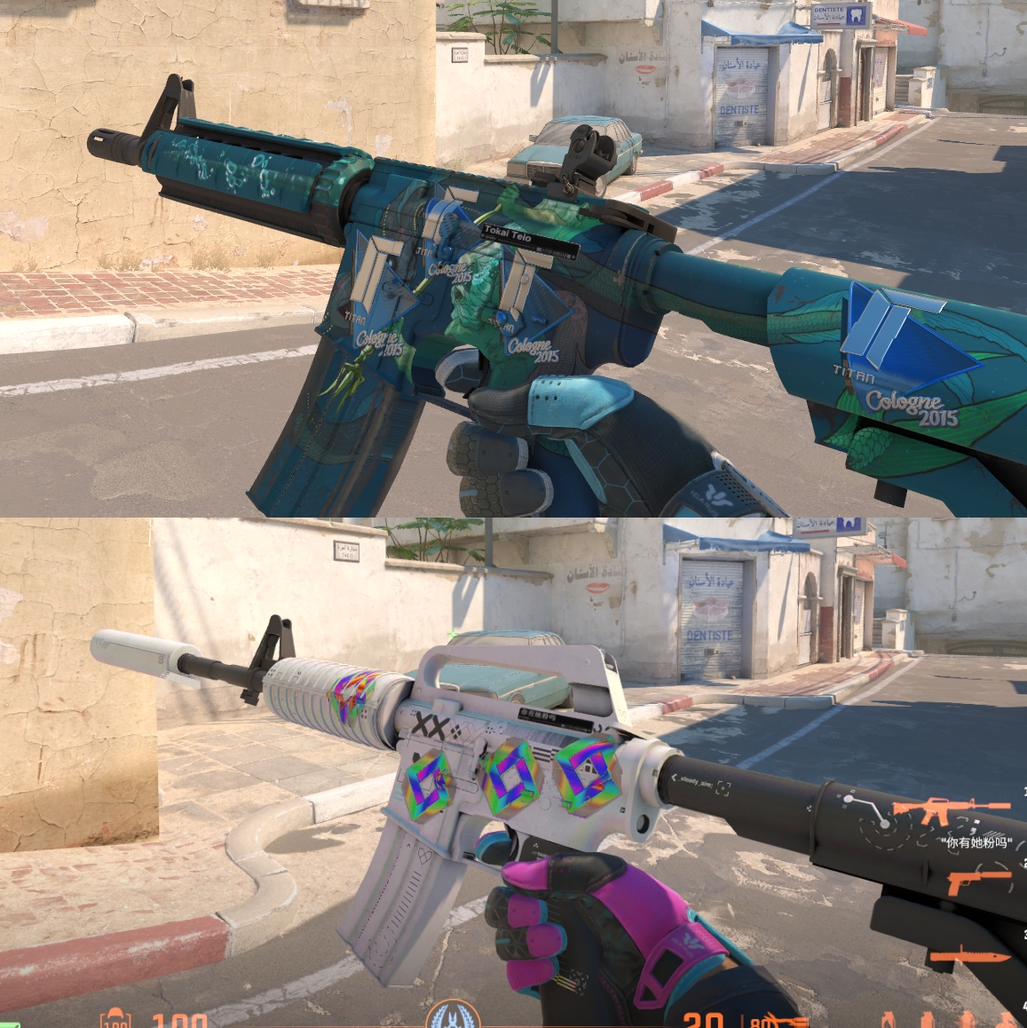 可完美绿5E♛迈阿密红宝石M9超导体渐变蝴蝶95♛崭新皇冠永恒野荷四泰坦波塞冬♛♛印花集♛此CSGO账号已出租60次帐号出租-租号玩