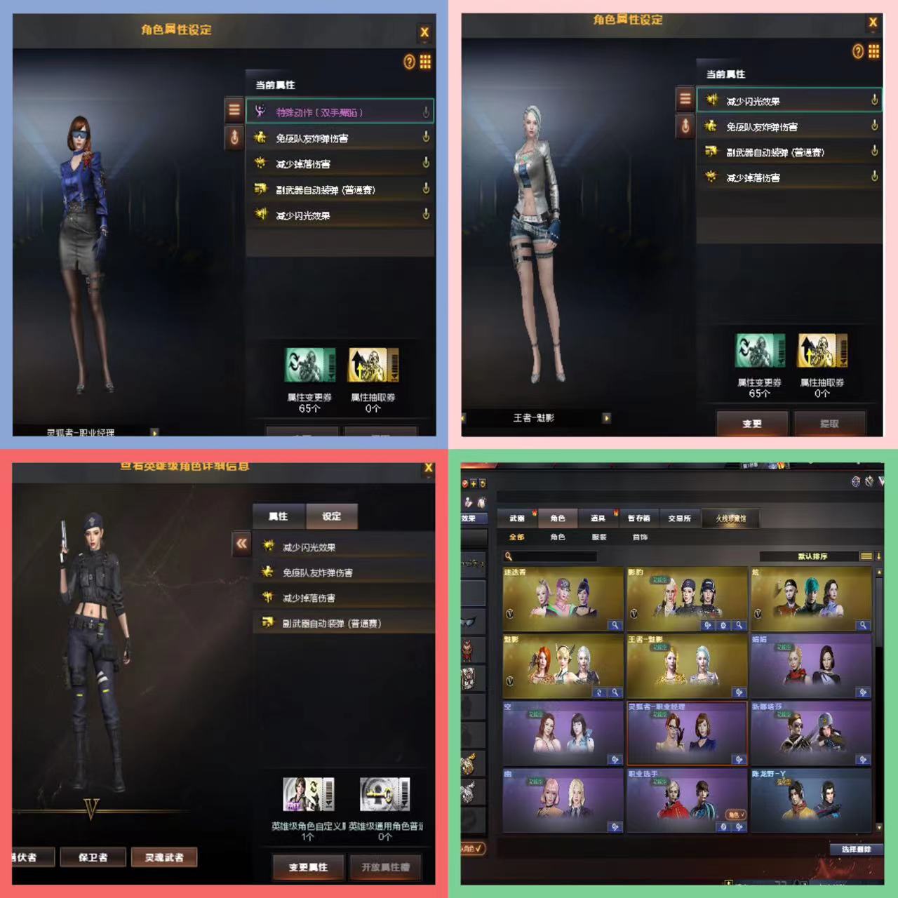 冠军之幻幻神音效卡 ️Usp雷暴Cop6传说圣灵光耀暗裔白虎星神朱雀幻灵堕天使雷暴王者雷霆套烈蝴蝶此穿越火线账号已出租225次帐号出租-租号玩