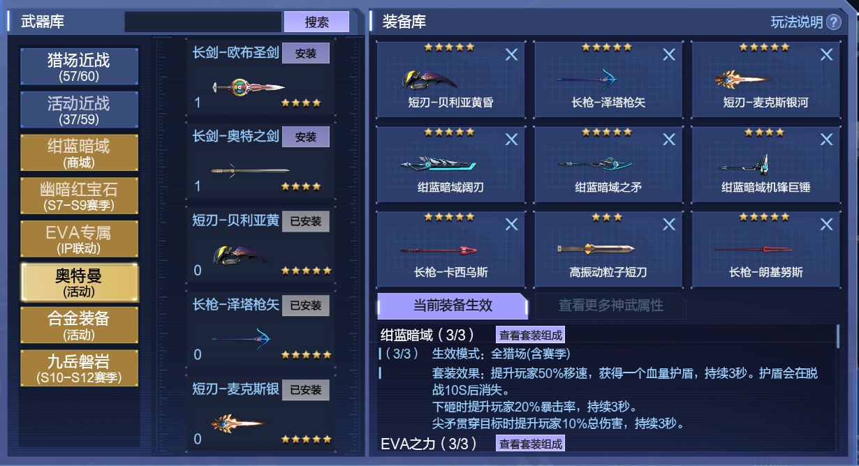 光明战甲创世霞光之翼幻域全套加宠物皮肤神凰天帝六核心都有皮肤宠物陨星套天启七武神诸神套魔鲲套创世套天此逆战账号已出租1884次帐号出租-租号玩