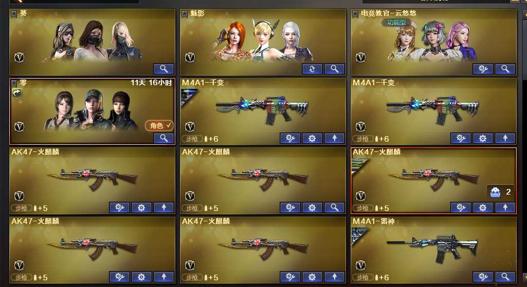 北部可排位㉿幻神丹凤竞技荣光云悠悠USP雷暴双冠军之特4烈龙斯太尔蝴蝶关羽马超QBZ-AG此穿越火线账号已出租120次帐号出租-租号玩