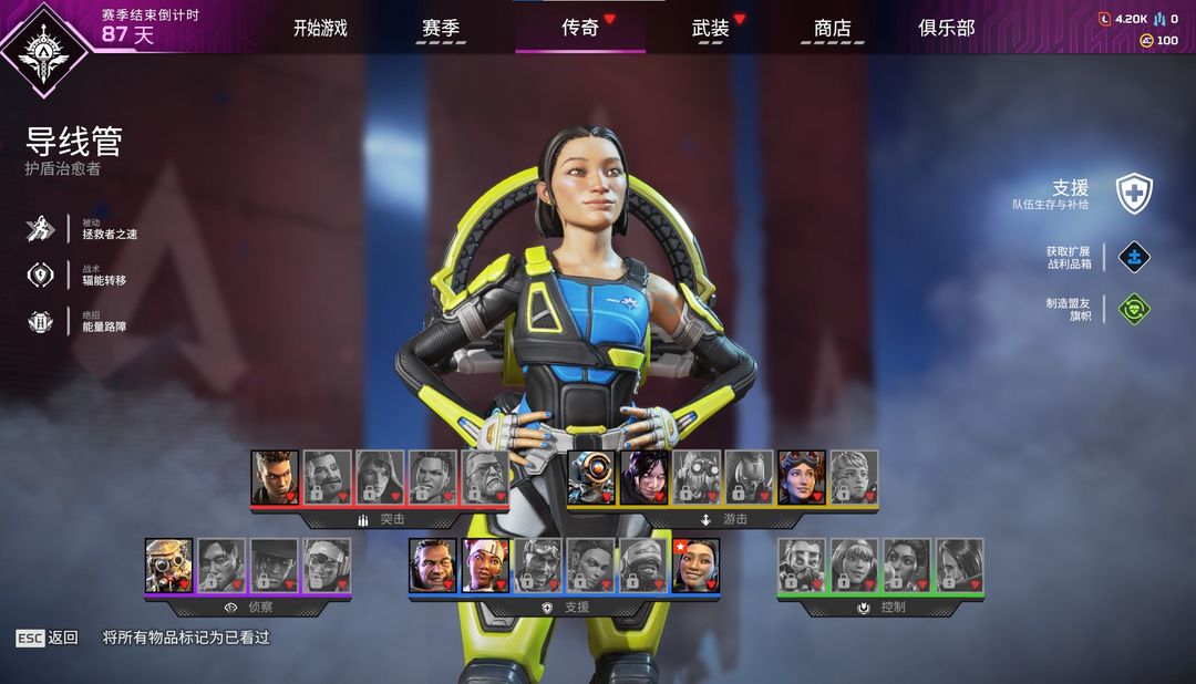 【可排位，开挂必究】青铜段鱼塘虐菜/新传奇导线管 地平线/steam登录/上号即玩！APEX此Apex 英雄（steam版）账号已出租69次 ...