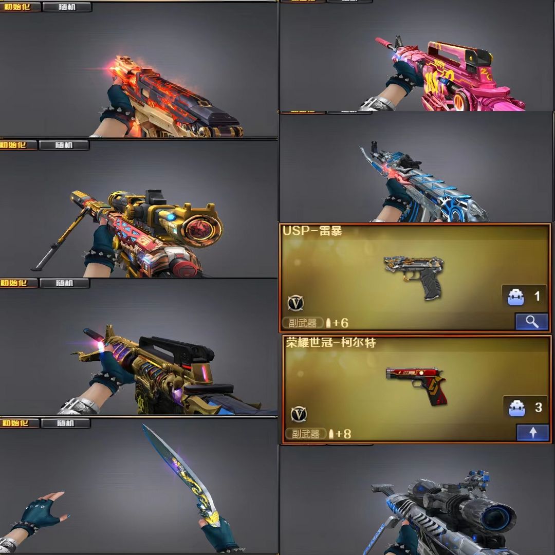 幻神cf2022雷暴usp荣耀世冠柯尔特/雷神宠儿/白虎传说辉光/王者之心/王者星神/荣耀之锋此穿越火线账号已出租211次帐号出租-租号玩