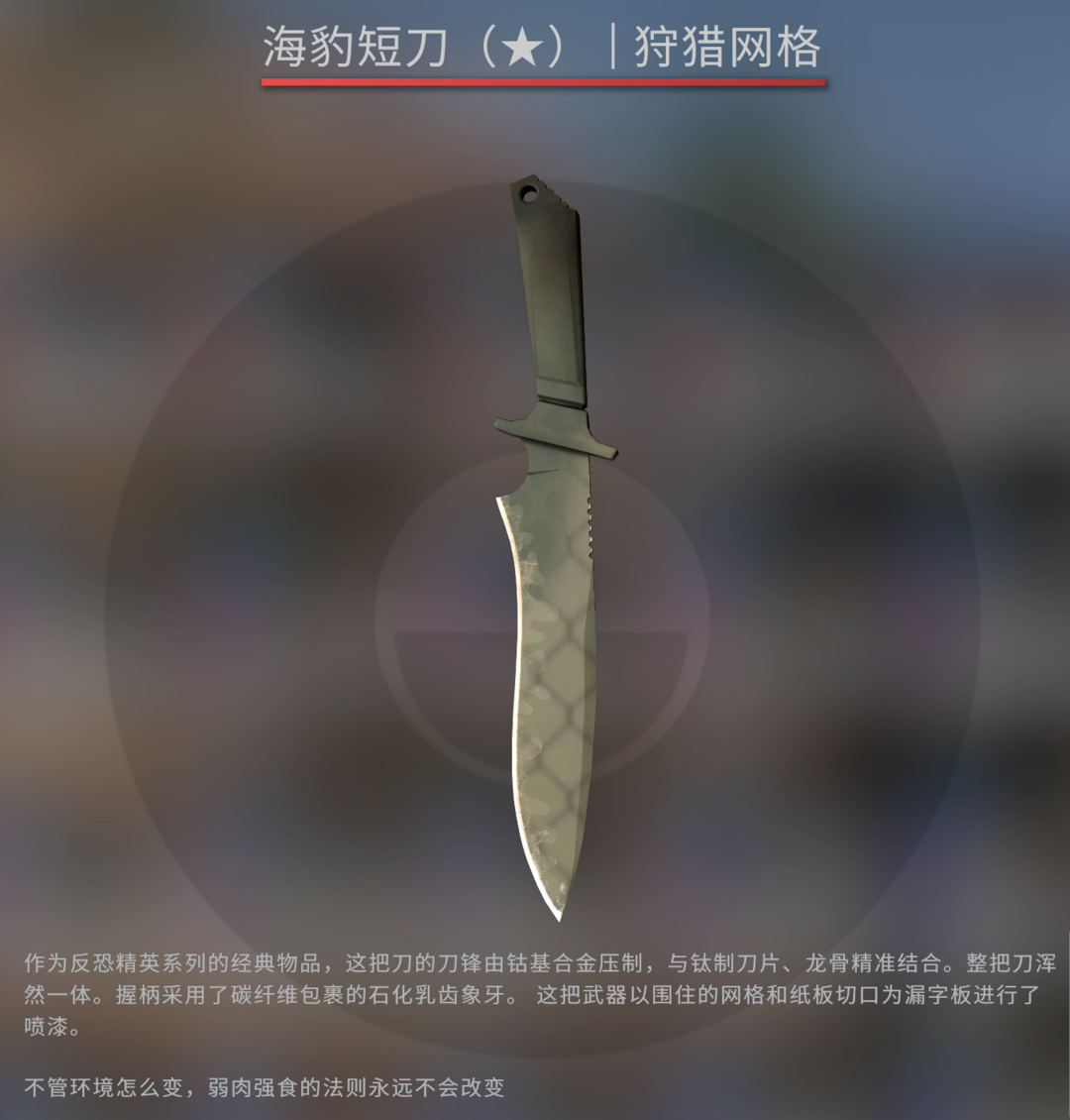 可完美天梯 ️W海豹短刀 ️黑色魅影主战(AWP+A4夜愿AK破碎铅秋A1此CSGO账号已出租91次帐号出租-租号玩