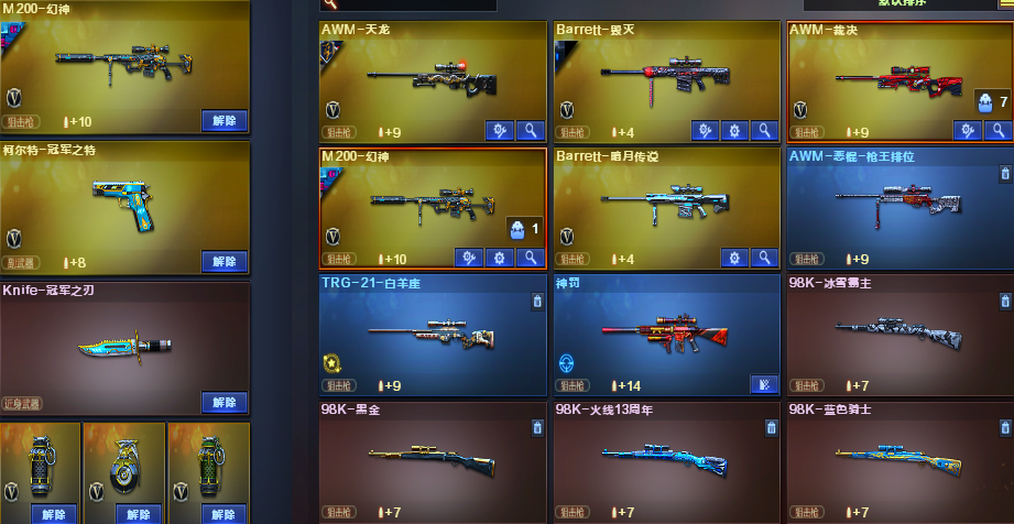 可排位93豆全新首发幻神世冠白鲨音效卡QBZ白鲨USP柯基嘉年华雷暴白虎冠军之特之刃雷神CFS十周年此穿越火线账号已出租137次帐号出租-租号玩