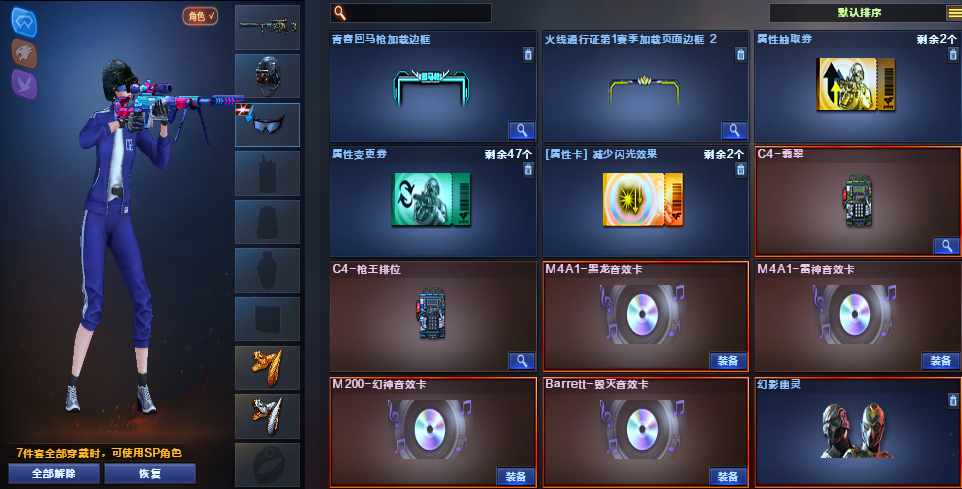 可排位93豆全新首发幻神世冠白鲨音效卡QBZ白鲨USP柯基嘉年华雷暴白虎冠军之特之刃雷神CFS十周年此穿越火线账号已出租137次帐号出租-租号玩