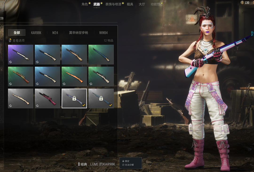 兰博基尼 ④火麒麟M762⭐猪八戒M4⭐悲喜柏林套美人鱼 少女98K蔚蓝M24满级 无迈凯伦⭐可排位 / PUBG吃鸡 / 全区 / 全服 - GG租号