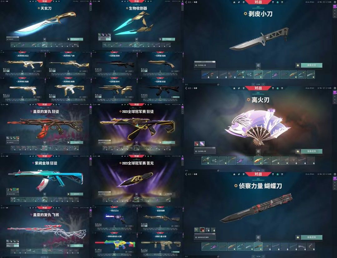 禁排8w库存顶级号⭐️3限定离火刃冠军套归零鎏金套剥皮刀侦查蝴蝶奇点正义 / 无畏契约-wegame / wegame / wegame - GG租号