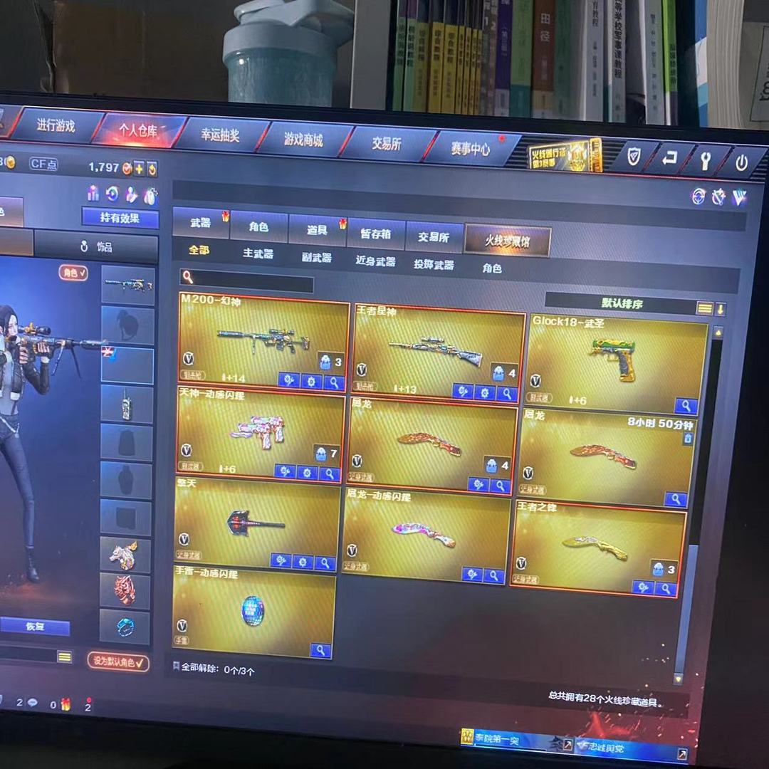 mvp宠儿皮肤。幻神王者星神白虎QBZ金色蔷薇QBZ空，鹰，炫金毁灭，雷神，COP旗袍，CAT猫，此穿越火线账号已出租5次帐号出租-租号玩