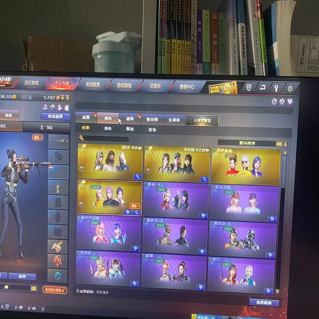 mvp宠儿皮肤。幻神王者星神白虎QBZ金色蔷薇QBZ空，鹰，炫金毁灭，雷神，COP旗袍，CAT猫，此穿越火线账号已出租5次帐号出租-租号玩