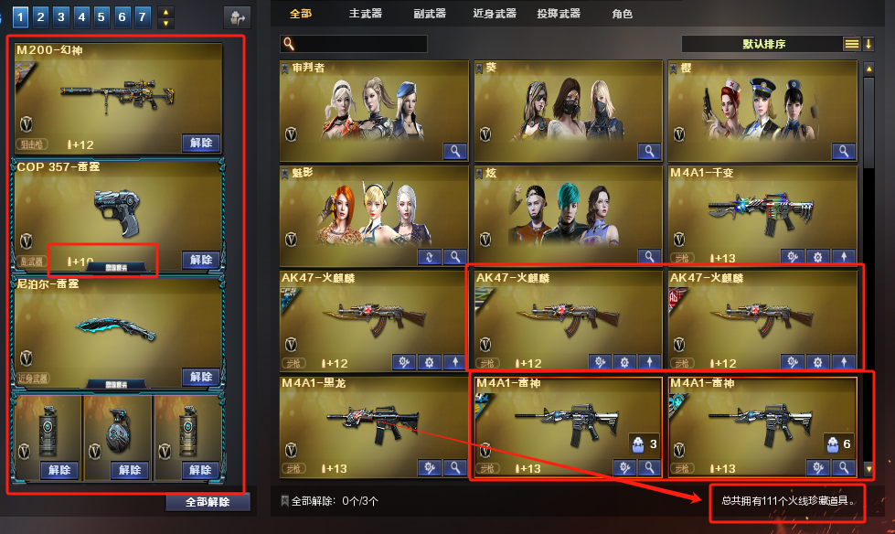 可排位⭐110V⭐M200-幻神黄忠+雷霆COP⭐6烈⭐荣耀之魄怒锋⭐动感闪耀套⭐生化无幻神音效卡此穿越火线账号已出租205次帐号出租-租号玩